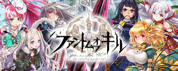 ファンキルの姫石を無料で増やす攻略裏技 ｜ オンライン無料ゲーム攻略裏ワザ情報！